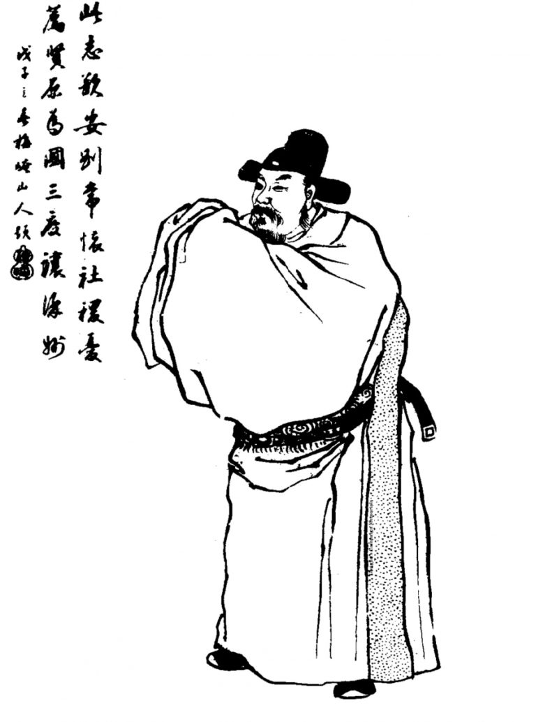 He Jin from a 19th century Qing Dynasty edition of the Romance of the ...