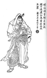 Sun Jian: Short Biography from the Sanguozhi “Records of the Three ...