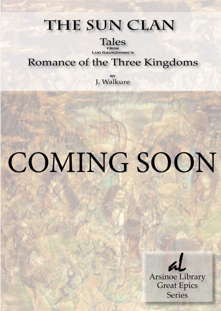 Arsinoe Temple Library – Public Library and Publisher for the Arsinoe ...